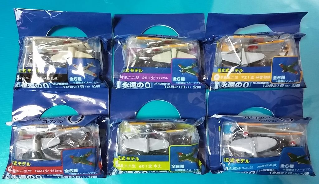 UCC 永遠の0コレクション 戦闘機 スケールモデル : トレジャー UCC 永遠の0コレクション 戦闘機 スケールモデル : トレジャー