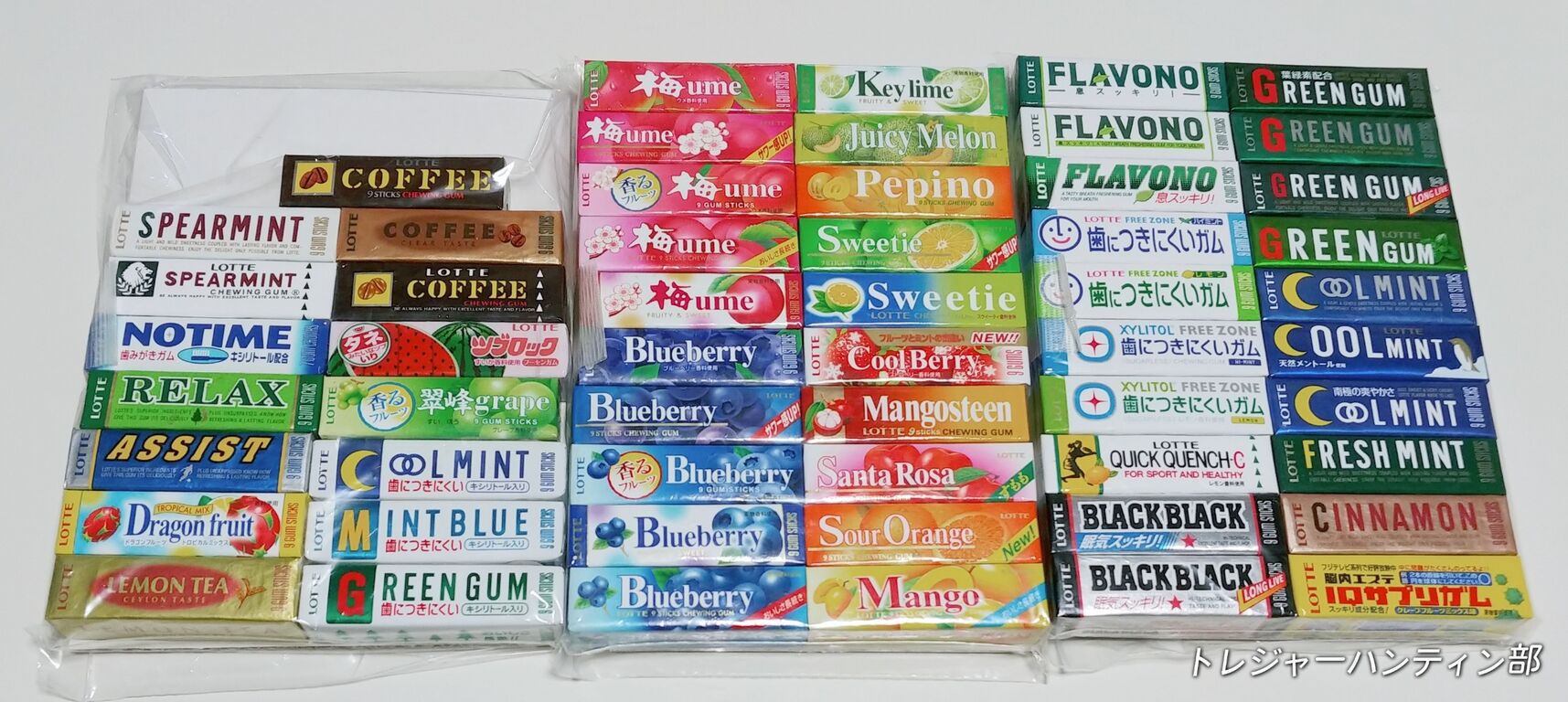 前編 個人的に凄いお宝！ ロッテガムの纏めを入手 ロッテ 板ガム ヴィンテージ : トレジャーハンティン部、部長のブログ