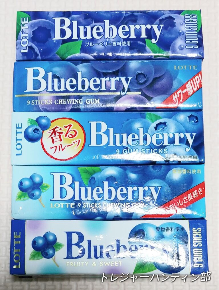 後編 個人的に凄いお宝！ ロッテガムの纏めを入手 ロッテ 板ガム ヴィンテージ : トレジャーハンティン部、部長のブログ