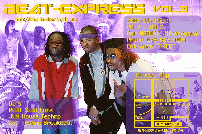 BEAT-Express - livedoor Blog（ブログ）