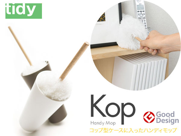 Notes of the Past : KOP POP MOP