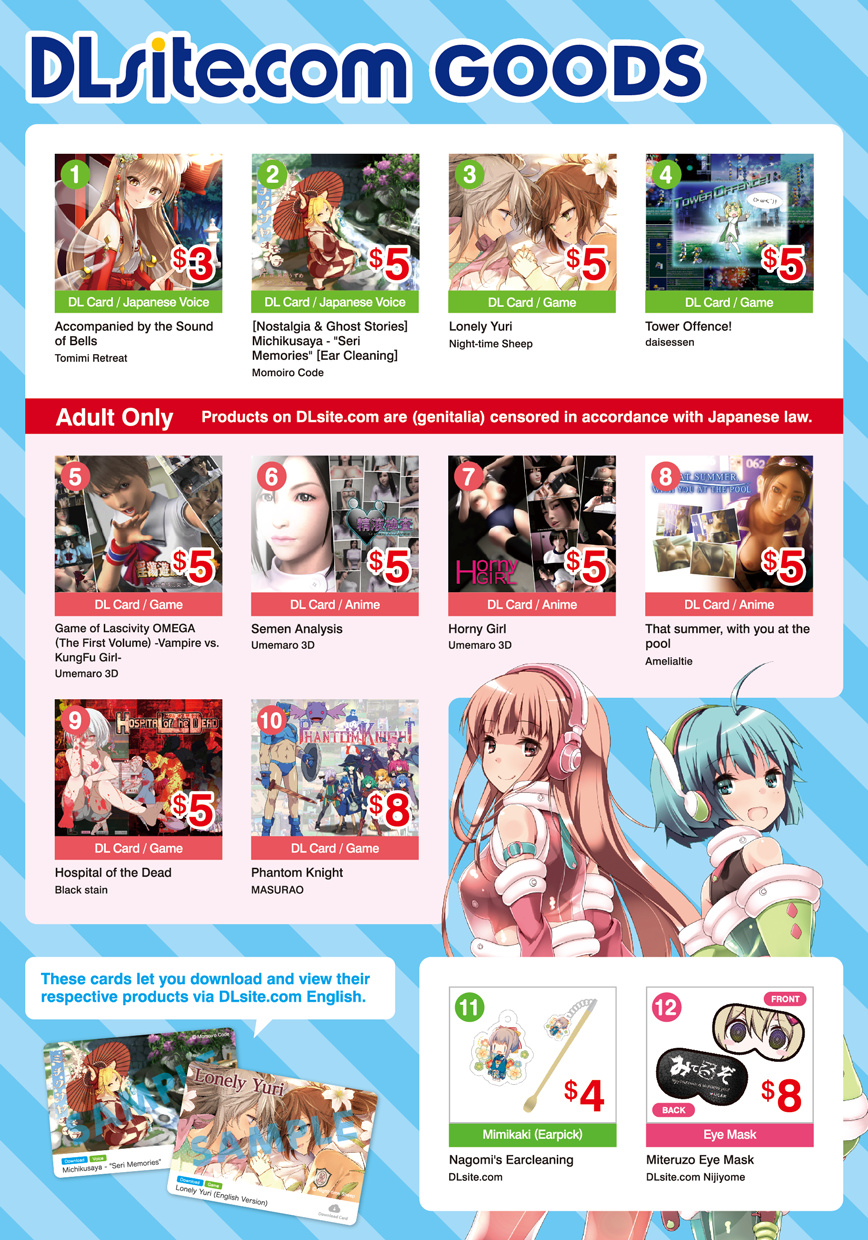 DLsite Participates In Anime Expo 2018 DLsite Information Blog dlsite-participates-in-anime-expo-2018-dlsite-information-blog