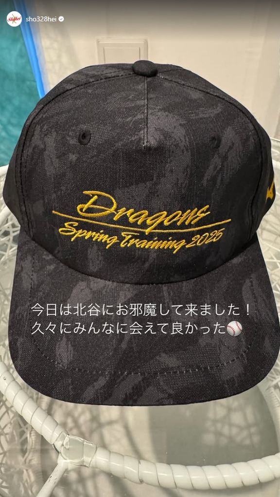 元中日・加藤翔平さん「今日は北谷にお邪魔して来ました! 久々 元中日・加藤翔平さん「今日は北谷にお邪魔して来ました! 久々
