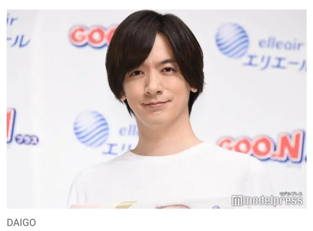 【朗報】DAIGOの“本名”が話題「初めて知った」←これwwwwwwwwwwwwwwww : なんJクエスト