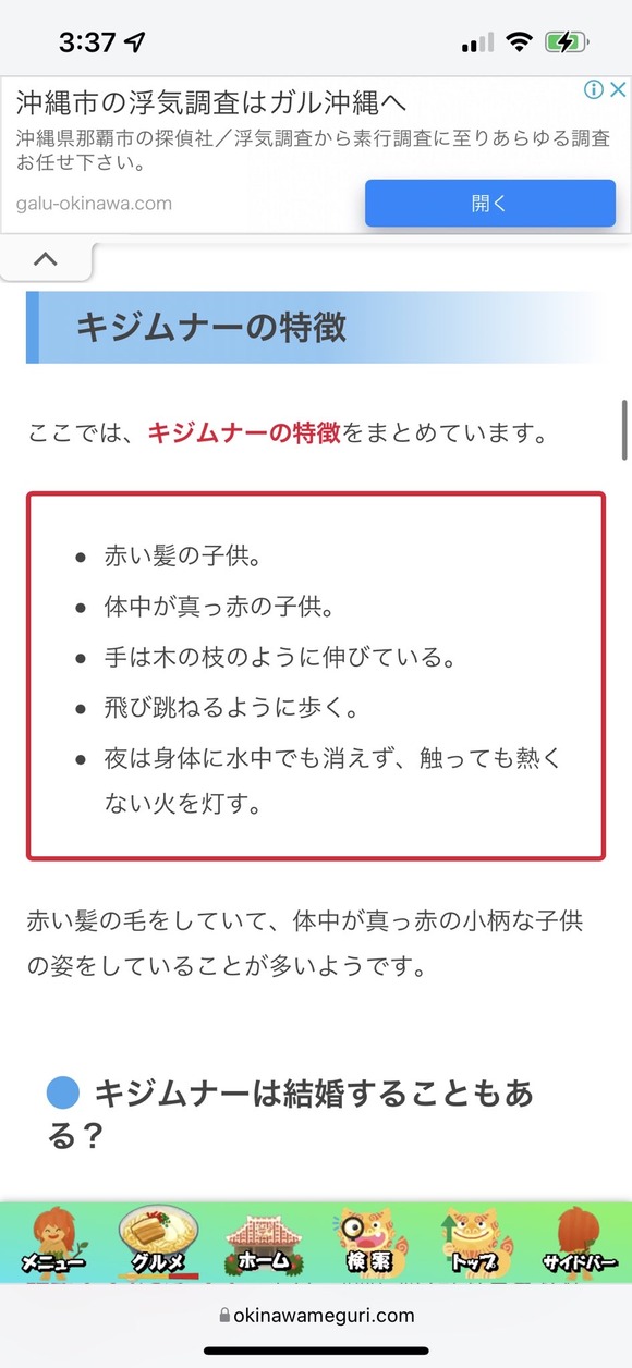 【ワンピース】シャンクス「この戦いを終わらせにきた（ニカの実継承者が危険や！）」←こういうことだったんやな… : なんJクエスト