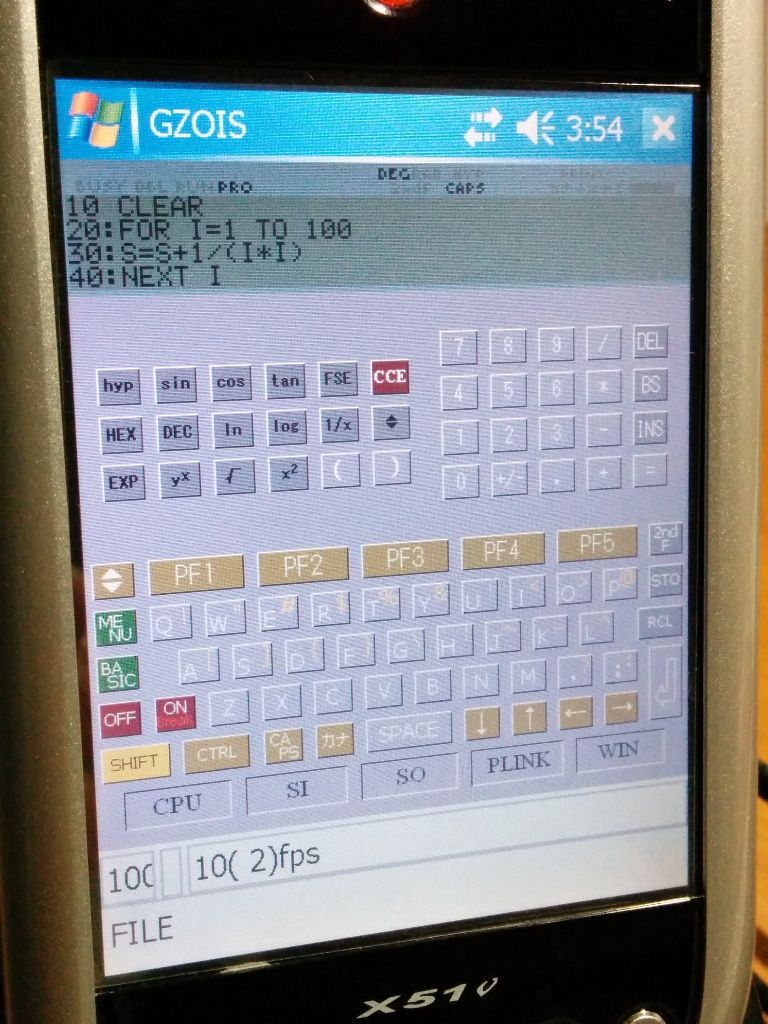 2015/10/8(木) X51VでPC-E500エミュレータとEmu48 : 巻雲、ココア、PDA。