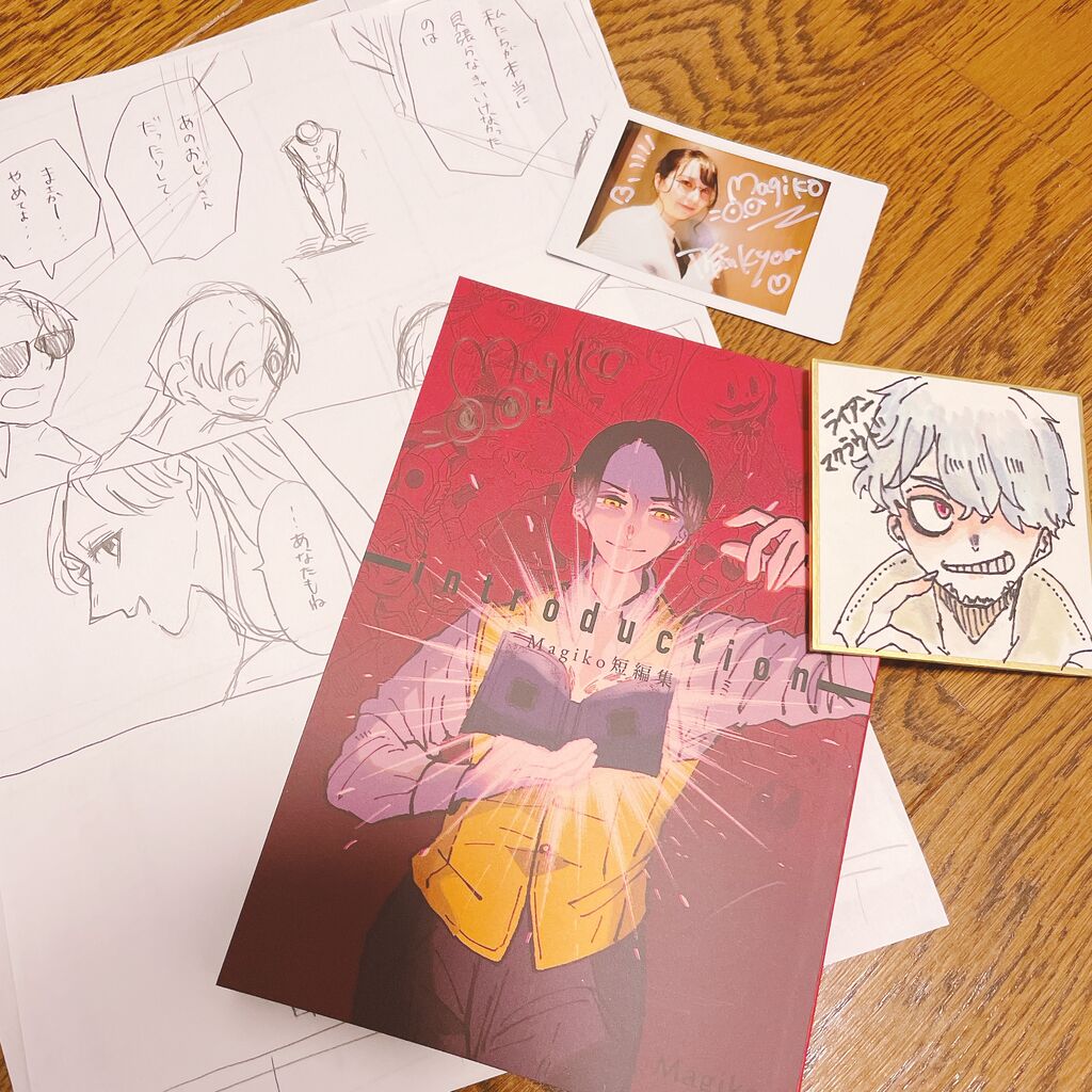 DOKI DOKI MAGIC BLOG