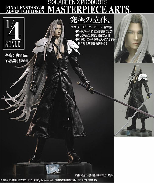 FFVII セフィロスフィギュア＠マニアックフィギュア:美少女アニメやフィギュア完成品画像・オリジナルフィギュア改造フィギュア＠メイドや女子 ...