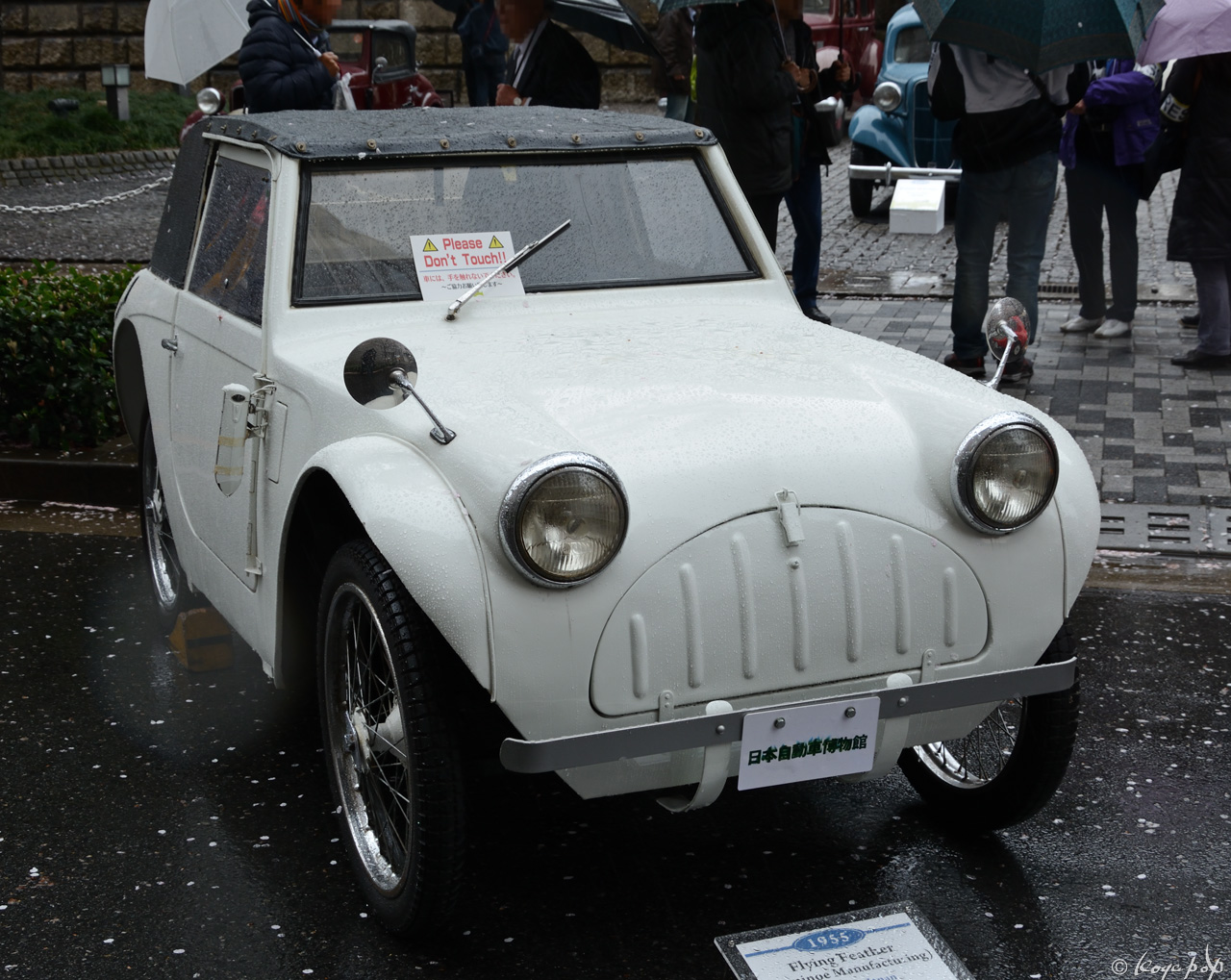 Koyapop’s LIBRARY ☆ BEAUTIFUL CARS +1 ☆ : SUMINOE