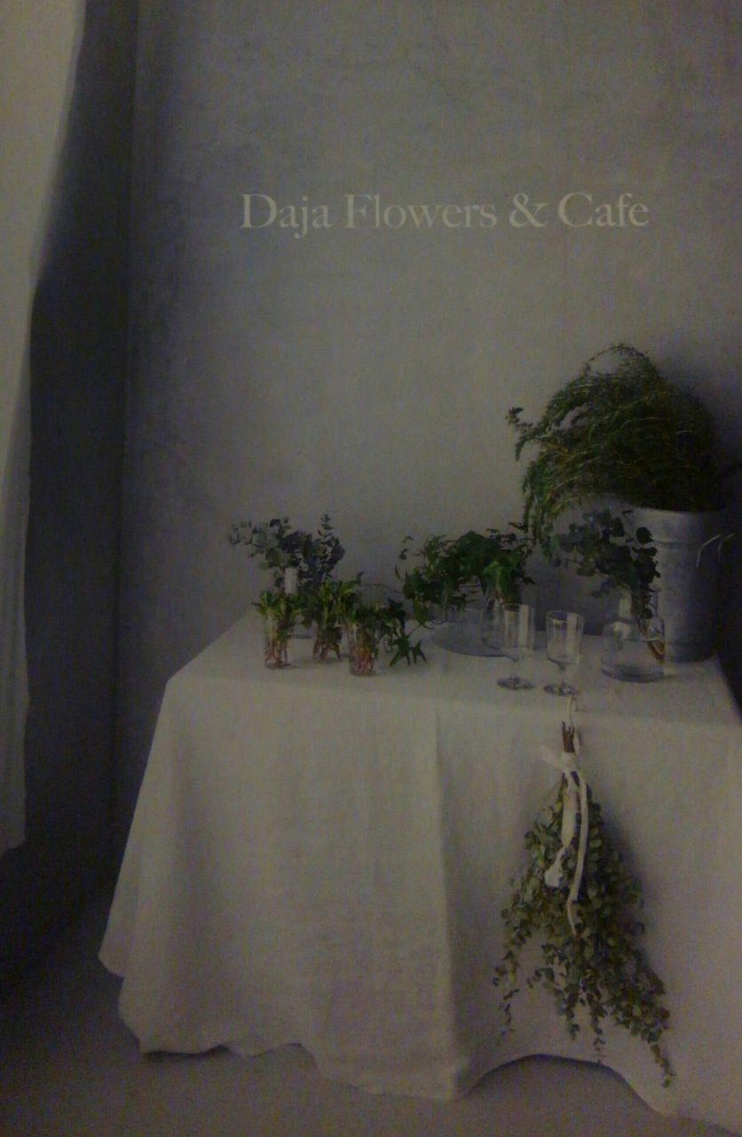 Dajaさんイベント、行きたい・・。 : domacafe