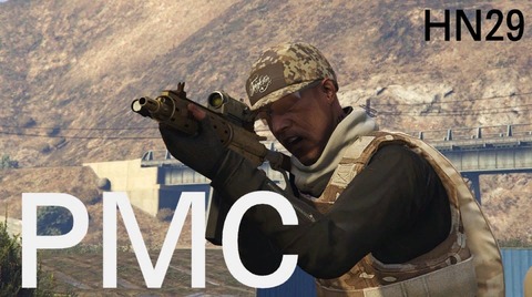 「PMC」とは？ / 【GTAV】コーディネート紹介 Vol.3 /PMC風服装(Men's : ゲームとサバゲと体脂肪