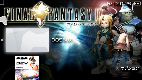 Easy Windows/PSP:PSPのDOSエミュ？[DOSBox]を使ってみた。