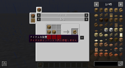 【便利Mod解説】“Just Enough Items (JEI)” (1.20.1) 〜王道レシピModを解説〜 : donuの ...