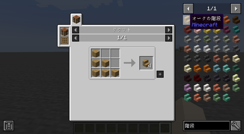 【便利Mod解説】“Just Enough Items (JEI)” (1.20.1) 〜王道レシピModを解説〜 : donuの ...