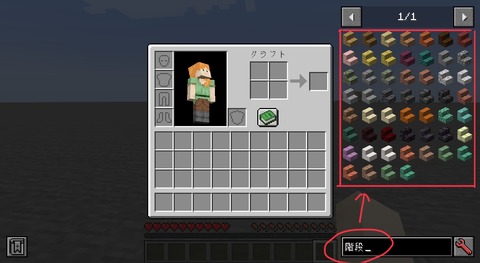 【便利Mod解説】“Just Enough Items (JEI)” (1.20.1) 〜王道レシピModを解説〜 : donuの ...