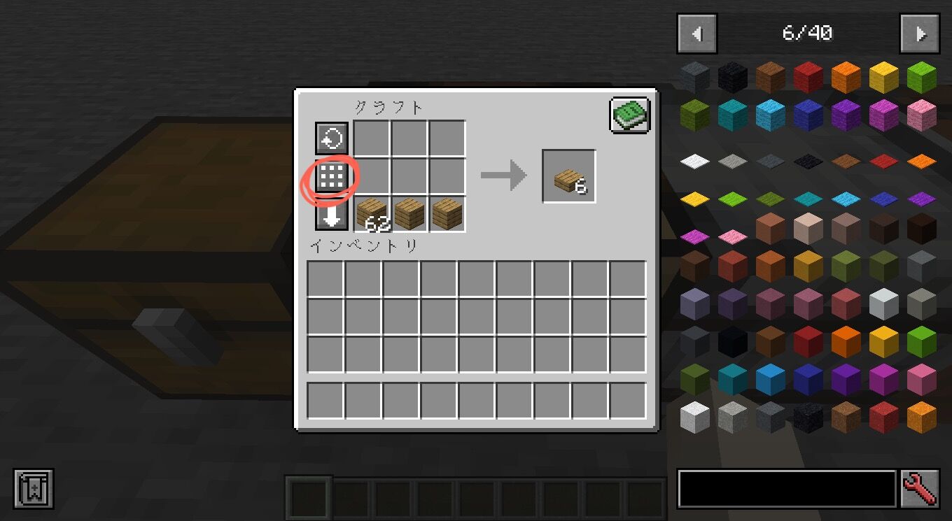 【便利Mod解説】“Crafting Tweaks ” 〜クラフトを便利に〜 : donuのMinecraft Mod解説