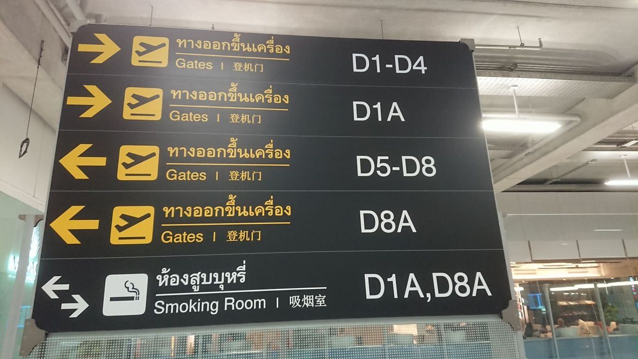 アンコールワットとその遺跡群旅行04 ～PG903便 バンコク－シェムリアップ バンコクエアウェイズ搭乗記～ : Dora's Funny ...