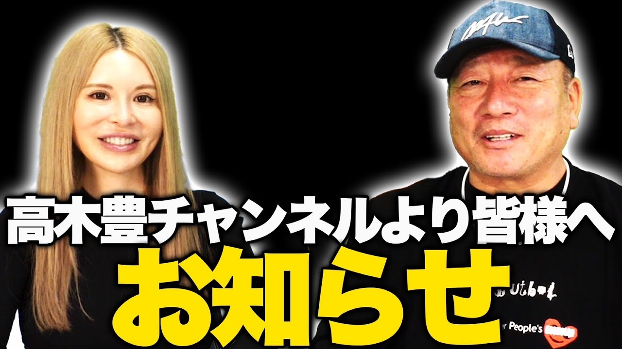 【悲報】プロ野球OB「SNSで叩かれるから監督コーチは無理」「YouTubeや解説、タレントの方が良い」 : どら報