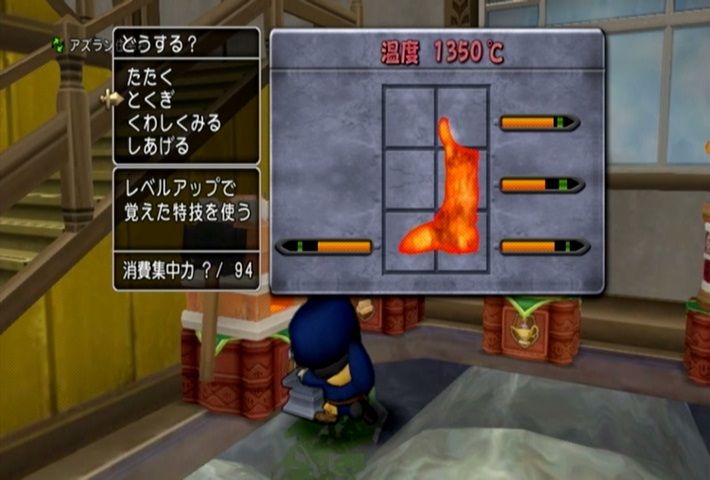 アストルティアで職人として生きる ～防具鍛冶・足装備編～ ドラマサ10のdq10珍道中！