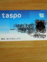 いつもいつでも:雪の日曜日とtaspo