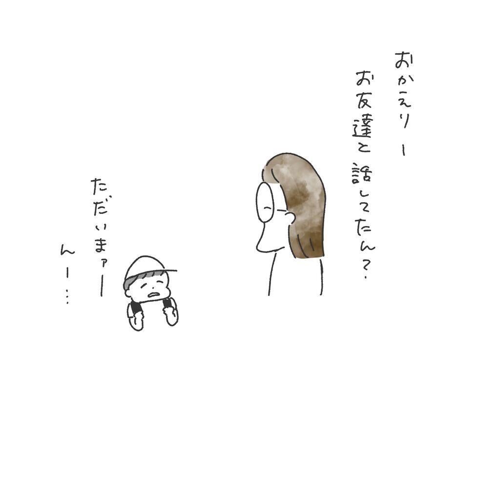 とんでもないコミュニケーションツール : 『ドスコ家成長物語』