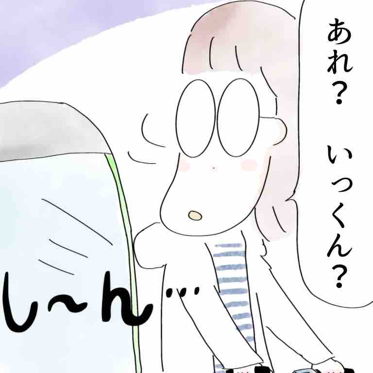 【2歳10ヶ月】自転車で衝撃のおもろー！ : 『ドスコ家成長物語』