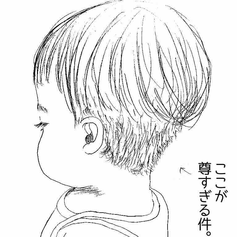 【1歳6ヶ月】永遠に嗅げる【フェチ】 : 『ドスコ家成長物語』