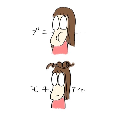 （過去回）【1歳11ヶ月】持ちやすい【コンプレックスが素敵に生まれ変わりました】 : 『ドスコ家成長物語』