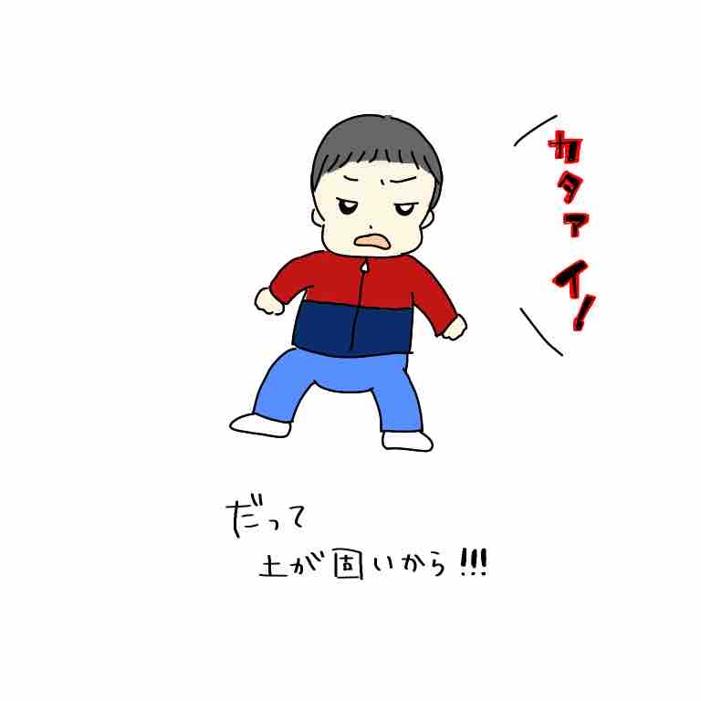 【1歳10ヶ月】日常 : 『ドスコ家成長物語』