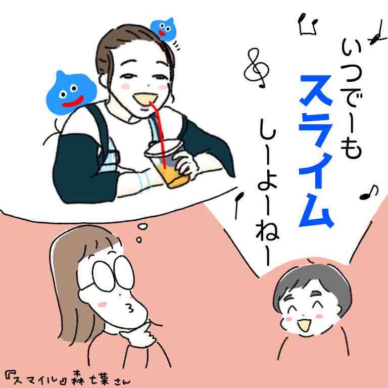 【3歳1ヶ月】かわいいおことば集 : 『ドスコ家成長物語』