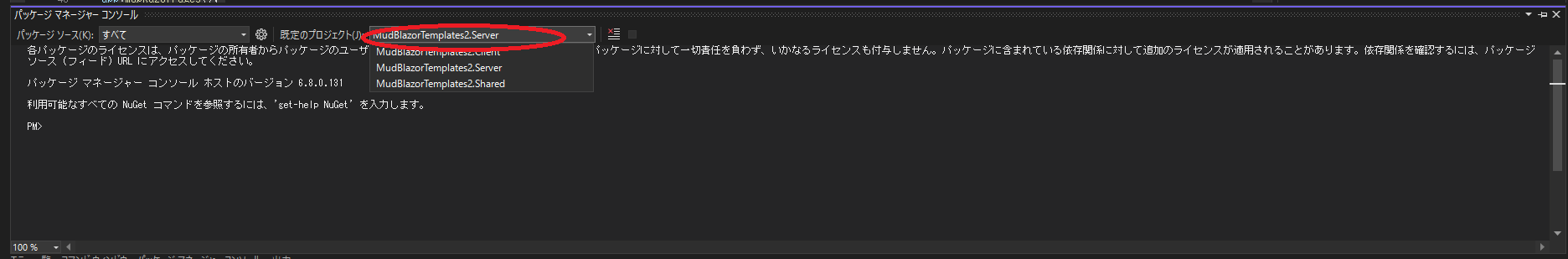 【EntityFramework】MudBlazorプロジェクトでSQL Serverのデータベースに接続する : 令和になっても.NETプログラマー