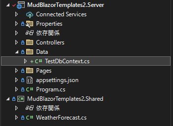 【EntityFramework】MudBlazorプロジェクトでSQL Serverのデータベースに接続する : 令和になっても.NETプログラマー