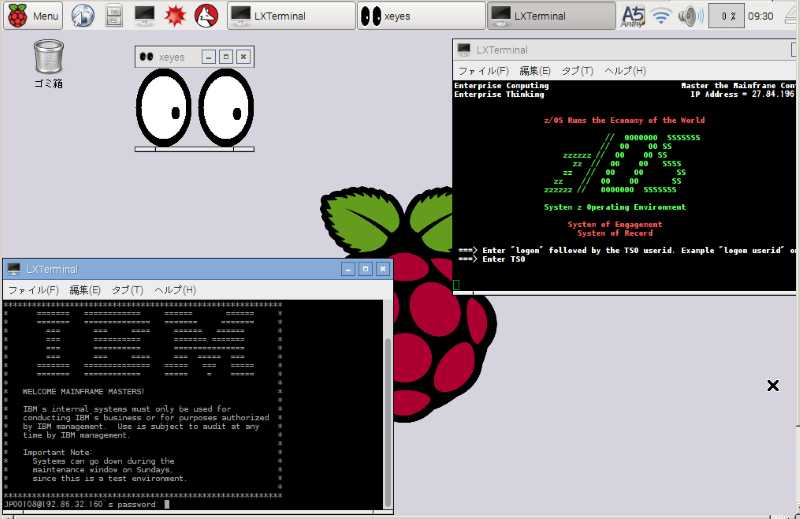 ラズベリーパイでメインフレームコンテストに参加！ : まだプログラマーですが何か？