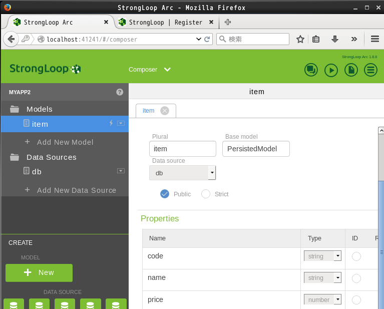 StrongLoop Arc を使う : まだプログラマーですが何か？