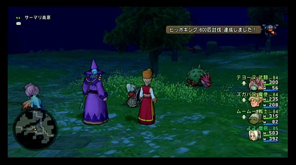 【ドラクエ10】Ver3新情報まとめ DQXTV「リーネに新機能」合成は待った方が良いです！ : ドラクエ10攻略 ゆうかの思い出