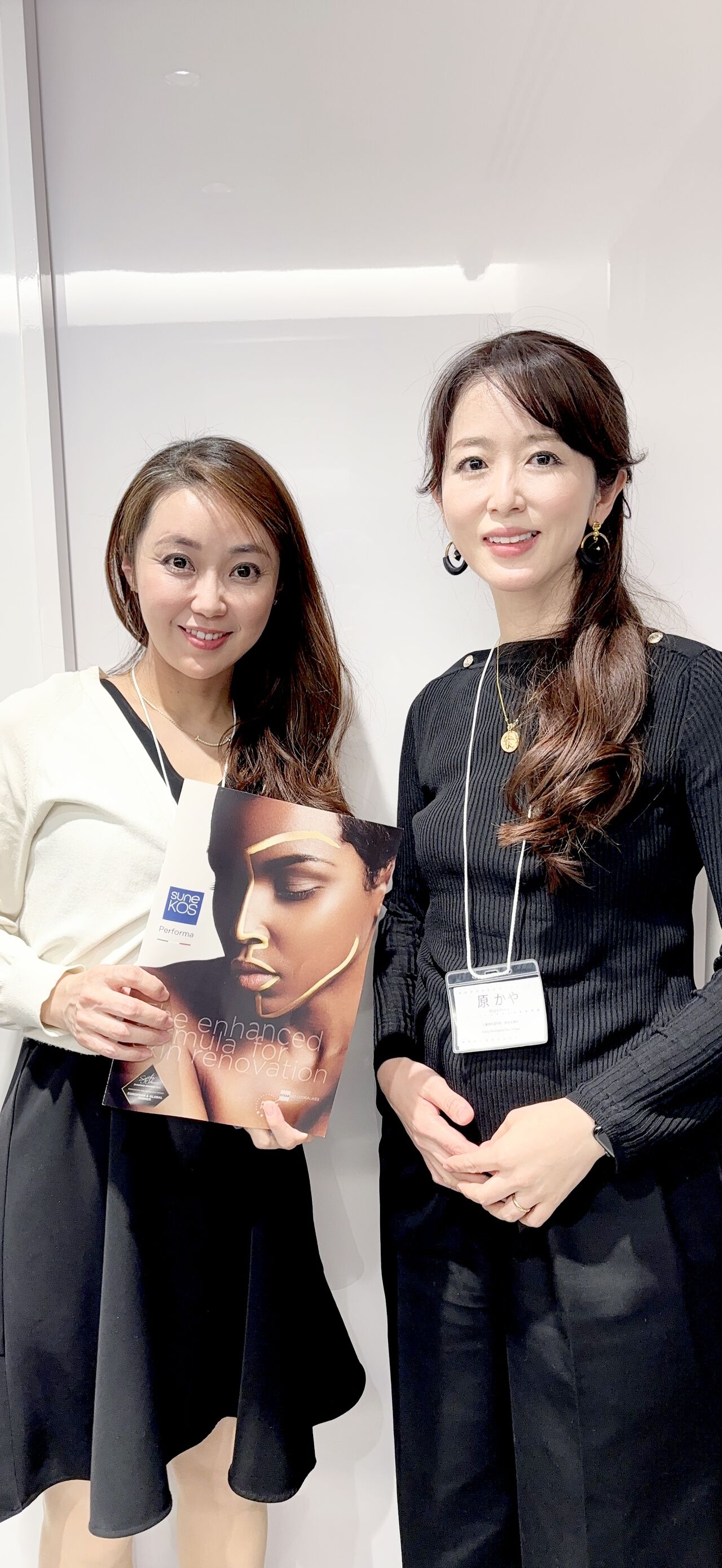 SUNEKOS Performa ローンチセミナー : ～Dr.Fumiの美容Blog～