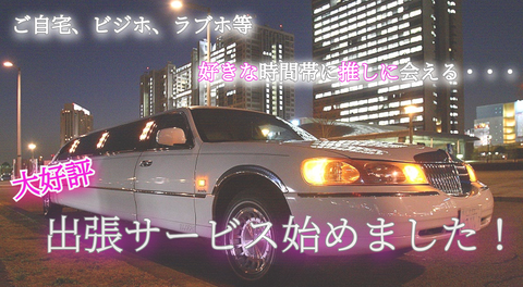 只今スグのご案内可能！ ♪待ち時間ナシでご案内！ : 関西 メンズエステDr.spa®【ドクタースパ】