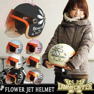 バイクヘルメット ジェットヘルメット レディース シールド付き DAMMFLAPPER フラワージェット セール価格：7,329円（税込） : DRAGサニーブログ @wataru5532