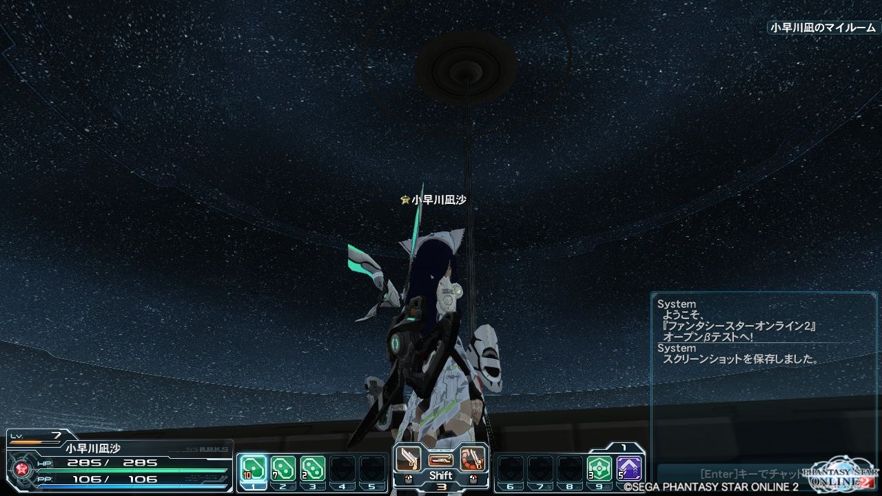 Light Blue Sky : PSO2 プレオープンベータ