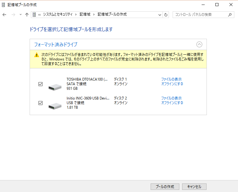 Initio Inic 3609 Windows 10 - strategiclasopa