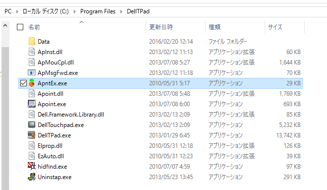 something not found －行き当たりバッタリのPCライフー