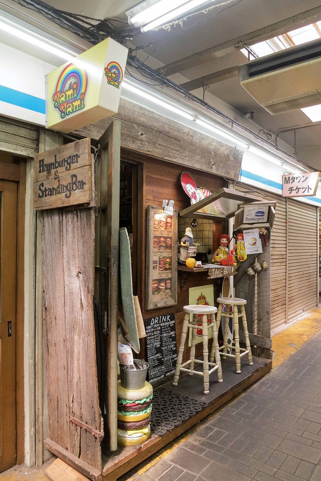 Jami Jami Burger 町田店 （東京都町田市） : 食で奏でる旅の記憶