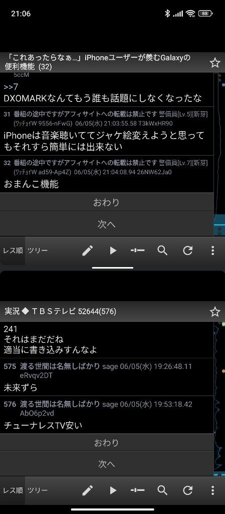 iPhoneユーザー必見！Galaxyにはある便利機能を紹介していくぞ！ : Dr.らいふすたいるまん～QOLを上げるガジェットまとめ～