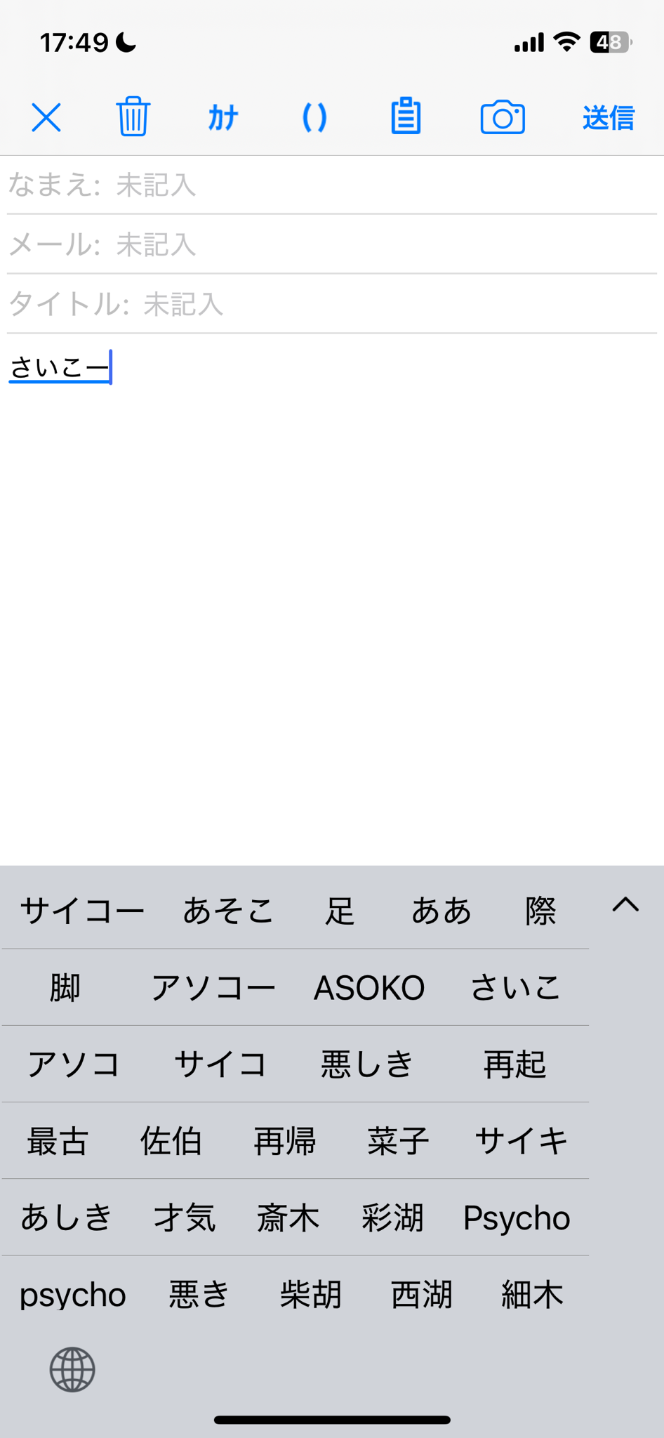 【悲報】ポンコツすぎるwwなぜApple製AIは期待を裏切るの？ : Dr.らいふすたいるまん～QOLを上げるガジェットまとめ～