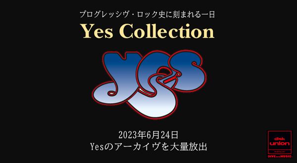 【新宿ロックレコードストア】プログレッシヴ・ロック史に刻まれる一日 ~ 「Yes Collection」2023年6月24日、Yesの ...