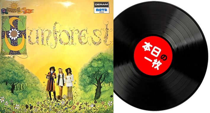 【本日の一枚】魅惑の英国盤 ～ Sunforestからクリス・レインボウまで、オススメの名品をまとめてご紹介！ : ディスクユニオン新宿ロック ...