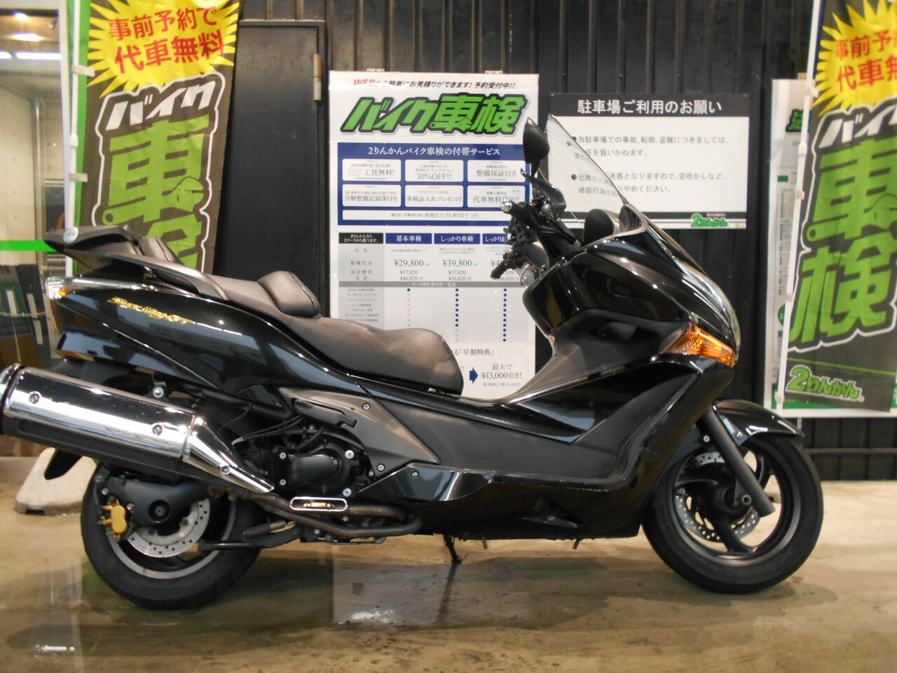 2りんかんブログ:足立2りんかん 車検 HONDA SILVER WING GT600 - livedoor Blog（ブログ）