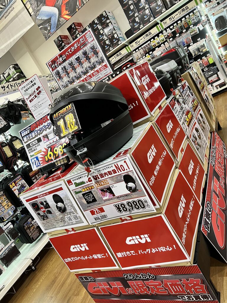 2りんかんブログ:【広島舟入2りんかん】GIBI BOXなら2りんかんへ！ - livedoor Blog（ブログ）