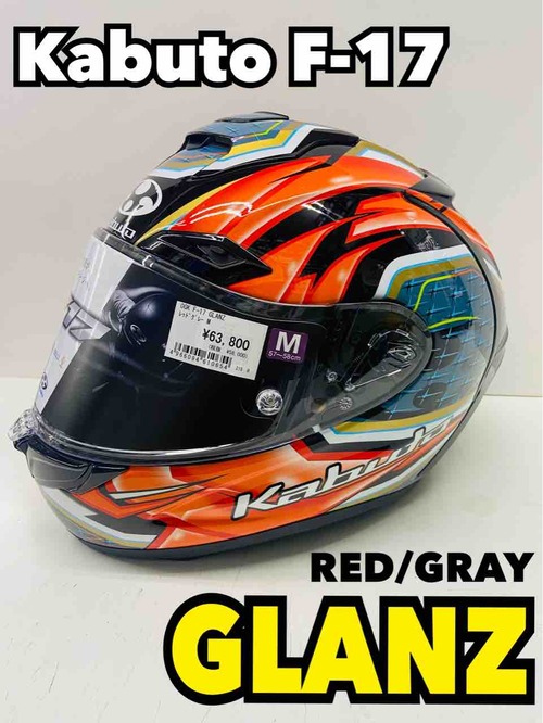 2りんかんブログ:【千葉北2りんかん】F-17 グランツ！！！ - livedoor Blog（ブログ）