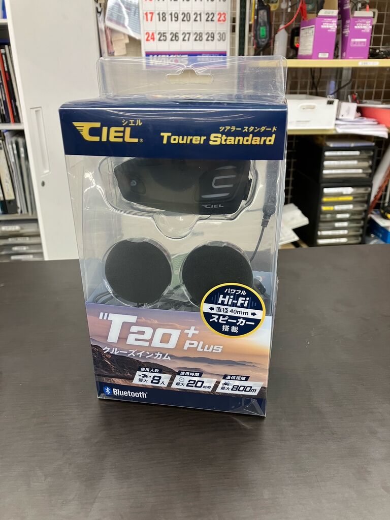 2りんかんブログ:【市原2りんかん】CIEL T20+入荷！ - livedoor Blog（ブログ）